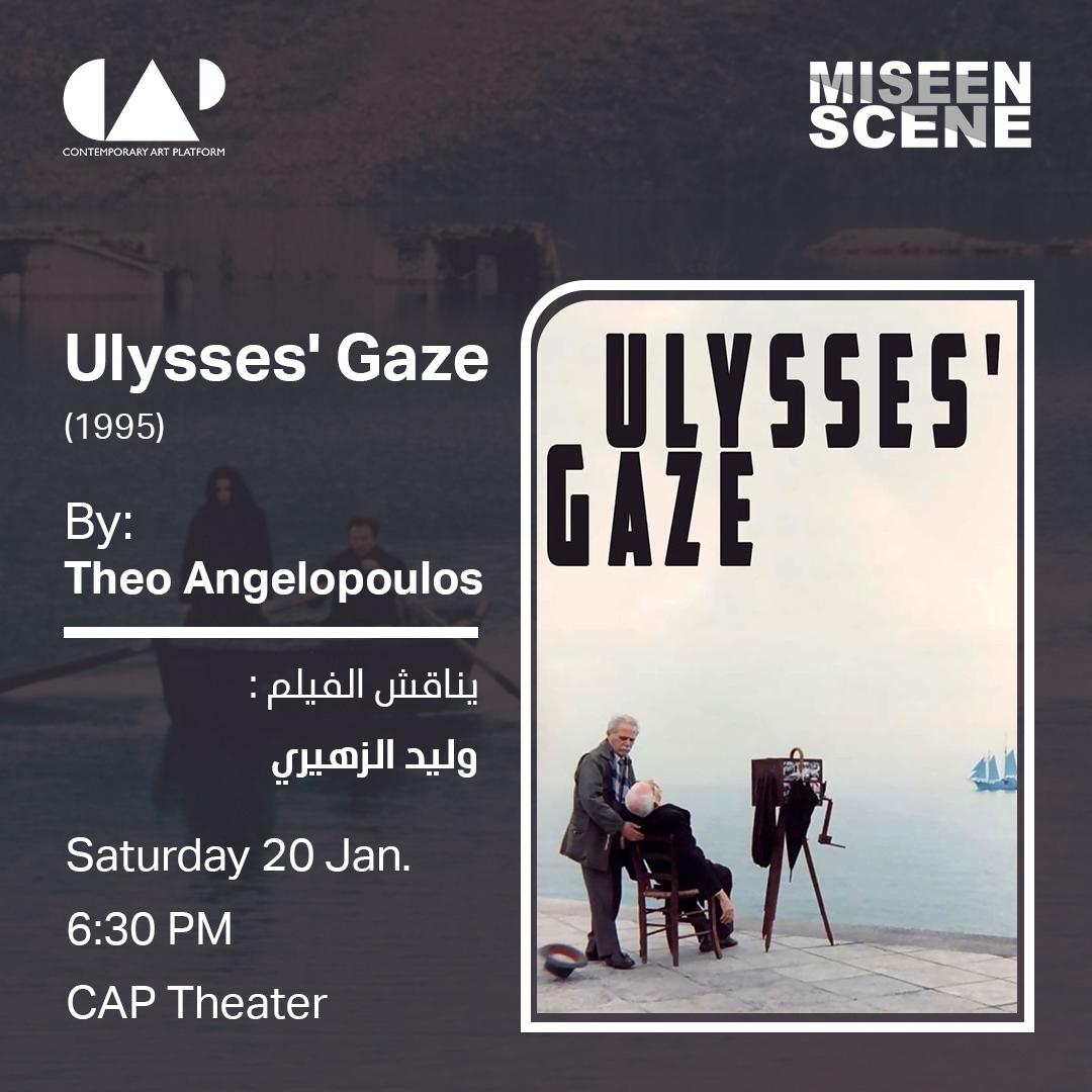 Ulysses Gaze- By Theo Angelopoulos – Contemporary Art Platform